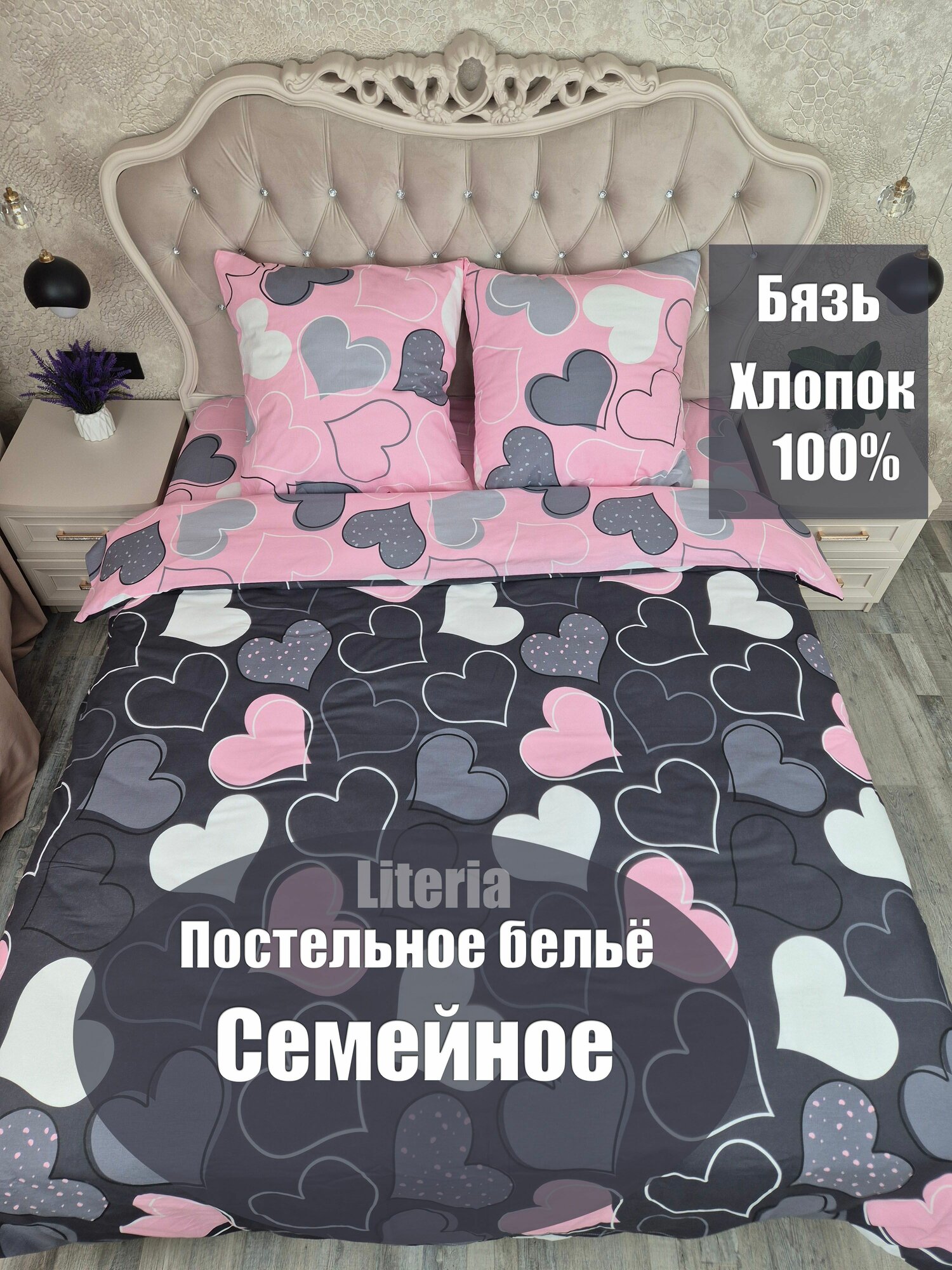 Постельное белье бязь семейный, два Пододеяльника, Наволочки 70\70 Хлопок 100% производство Иваново плотность 120 гр/м2
