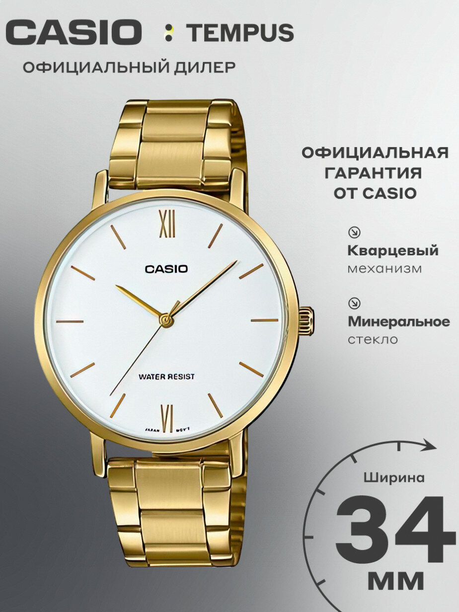 Наручные часы Collection