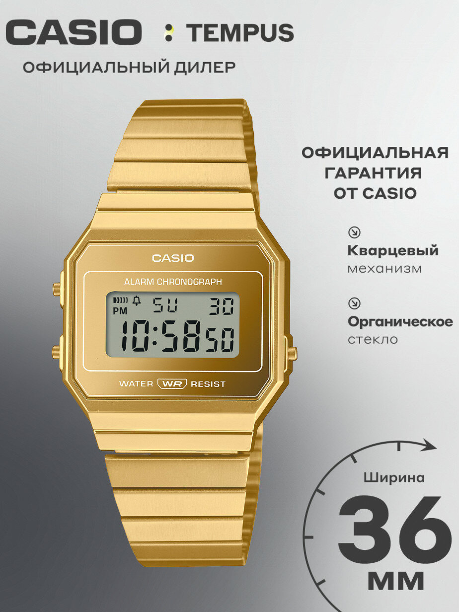 Наручные часы Vintage