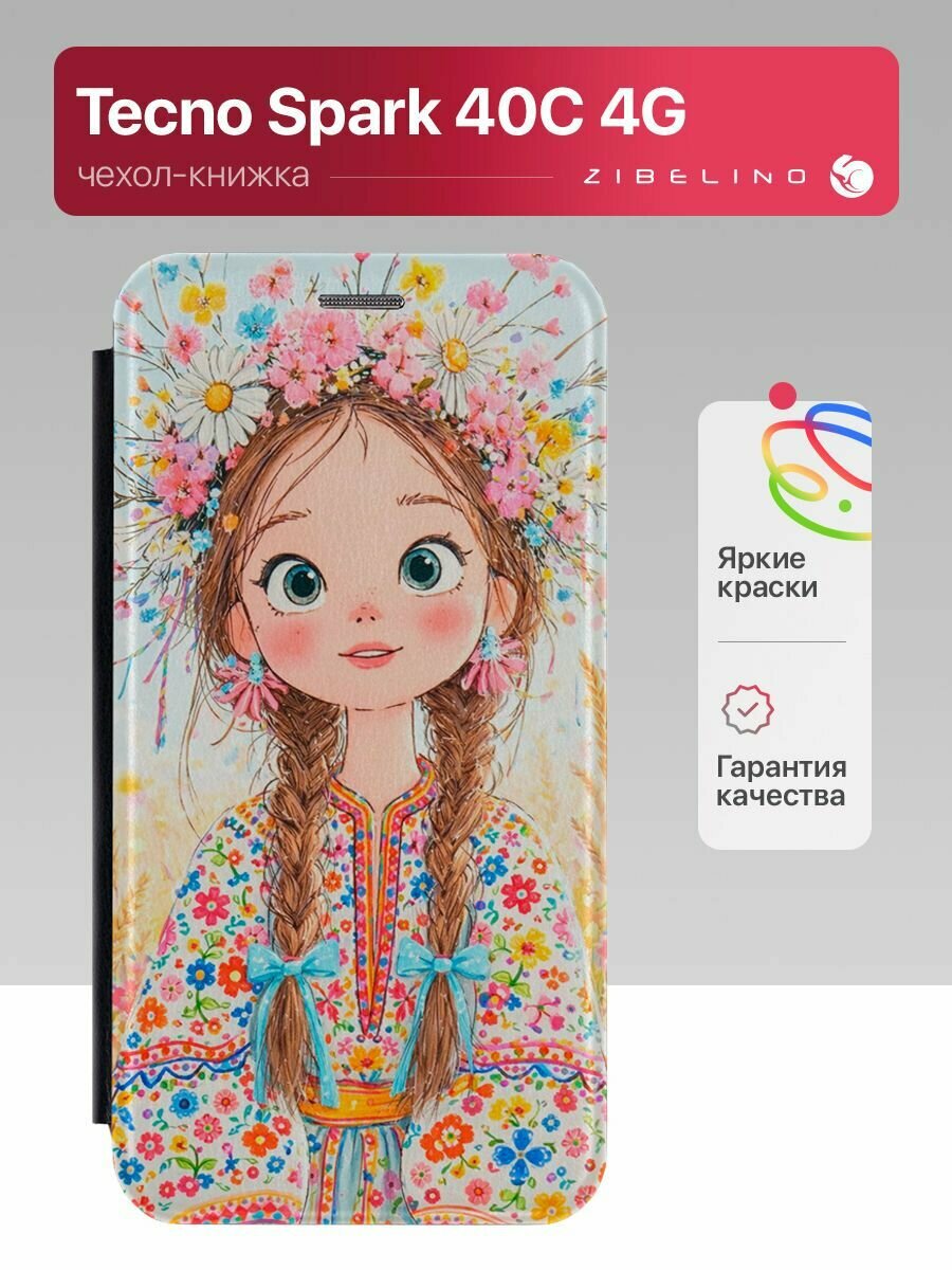 Чехол на Tecno Spark 40C 4G с рисунком, защитный, противоударный, с магнитом, черный с принтом венок / Текно Спарк 40С