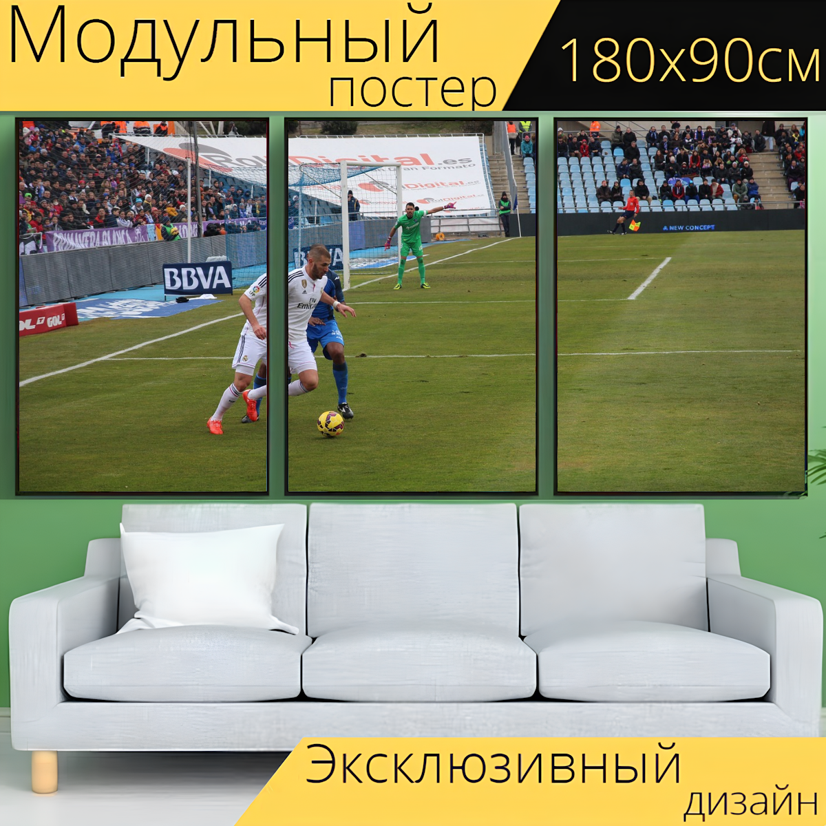 Модульный постер "Футбол, бензема, реал мадрид" 180 x 90 см. для интерьера на стену в тубусе