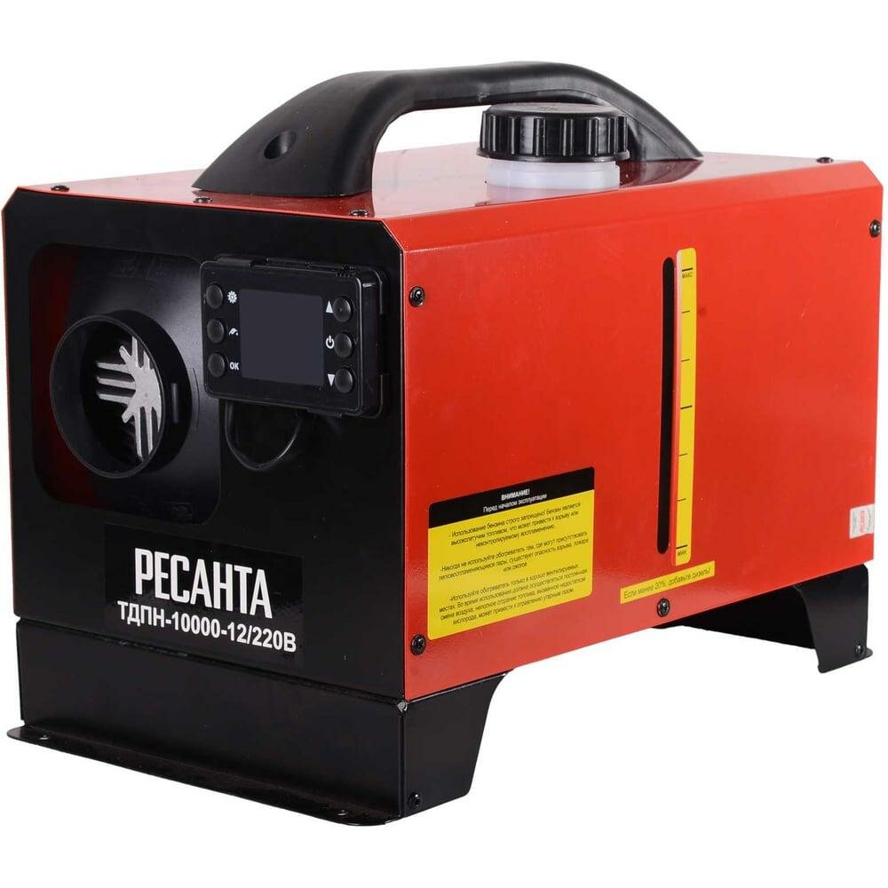 Тепловая дизельная пушка непрямого нагрева Ресанта ТДПН-10000-12/220В 67/1/85