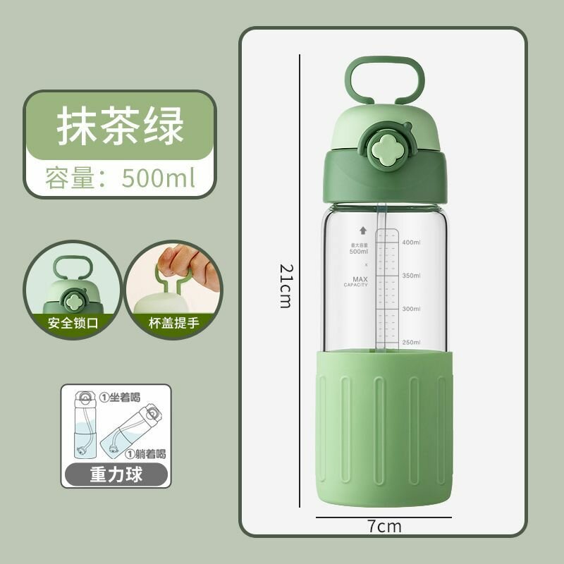 Термостойкая стеклянная кружка с трубочкой для женщин, высококачественная студенческая кружка для воды, для беременных женщин, кружка для взрослых с трубочкой, градуированная портативная кружка