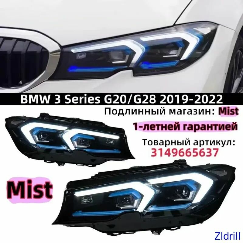 Фары автомобильные