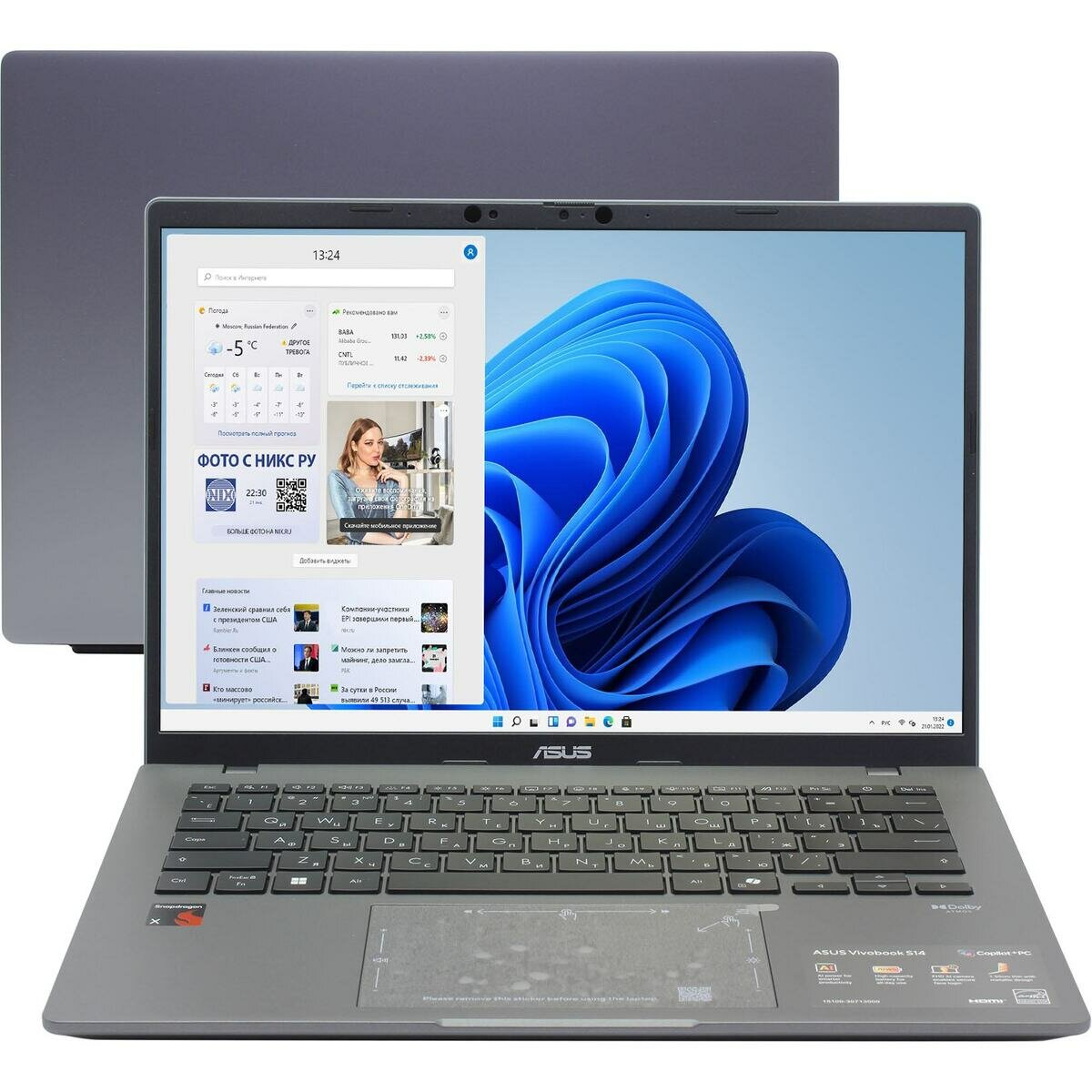 Asus VivoBook S14 S3407QA-SF044W Русская клавиатура