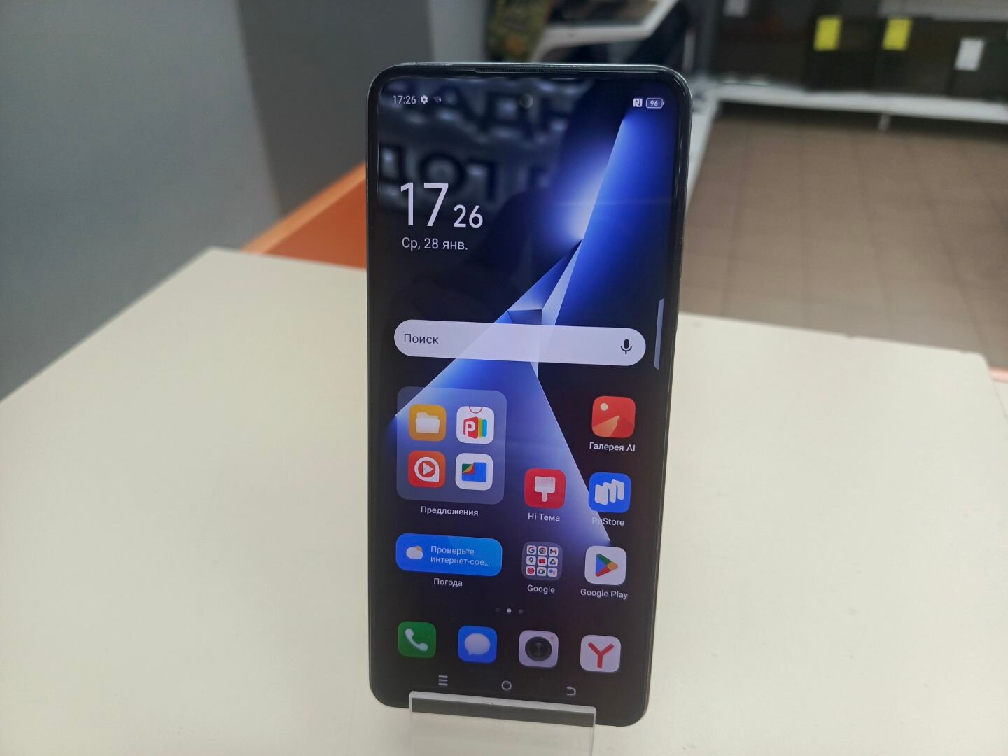 Смартфон TECNO POVA 5 8/256 ГБ RU, Dual nano SIM, amber gold,Б/У, Уценка