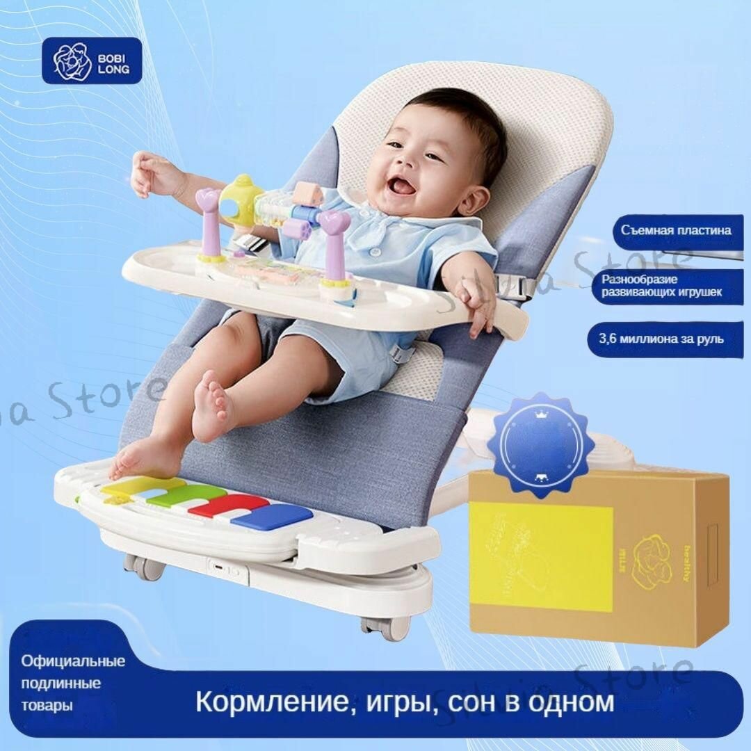 Детские баунсеры, раскладывающиеся кресла для сна