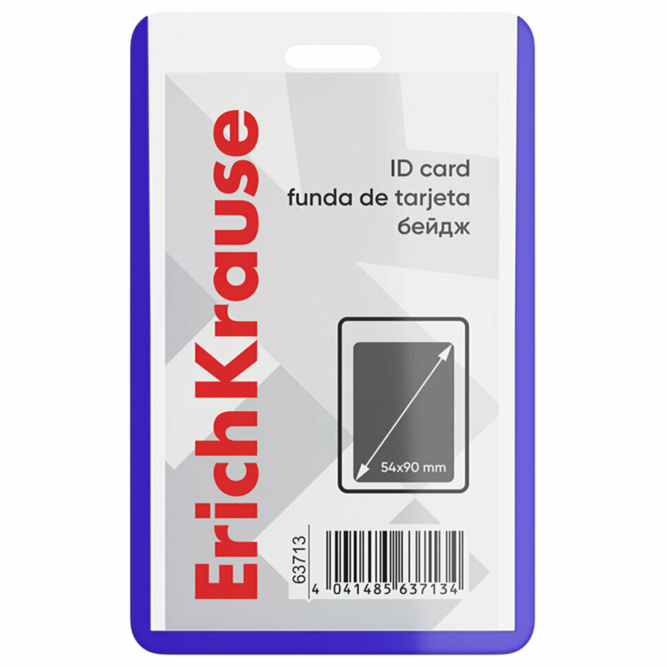 Бейдж вертикальный ERICH KRAUSE (54х90 мм), корпус прозрачный с синим, 63713, 50 штук, 238997