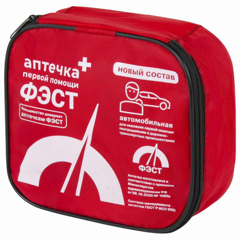 Аптечка первой помощи автомобильная ФЭСТ, текстильный футляр, состав - по приказу № 1080н, 2126, 607679