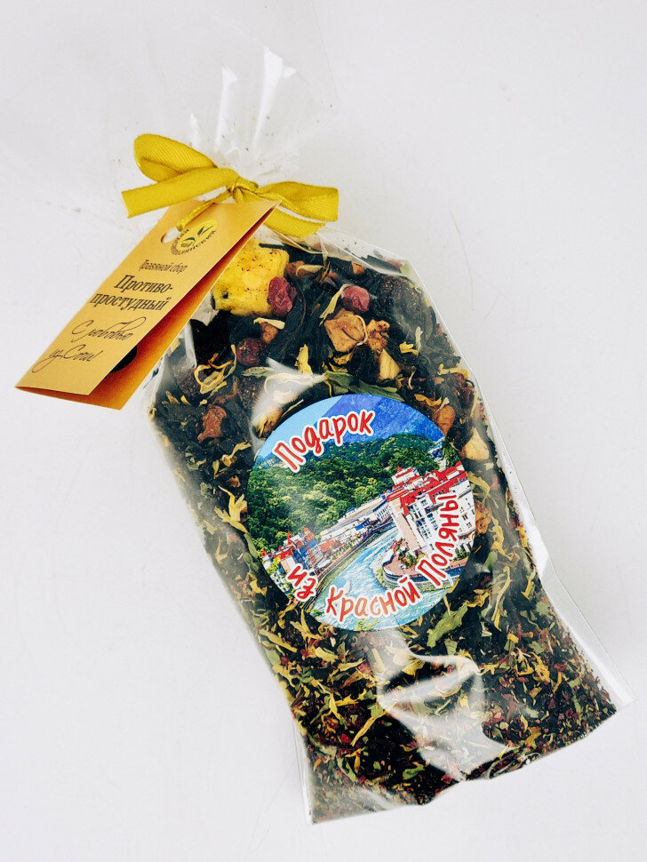 Краснополянский чай Противопростудный ручной сбор 100гр