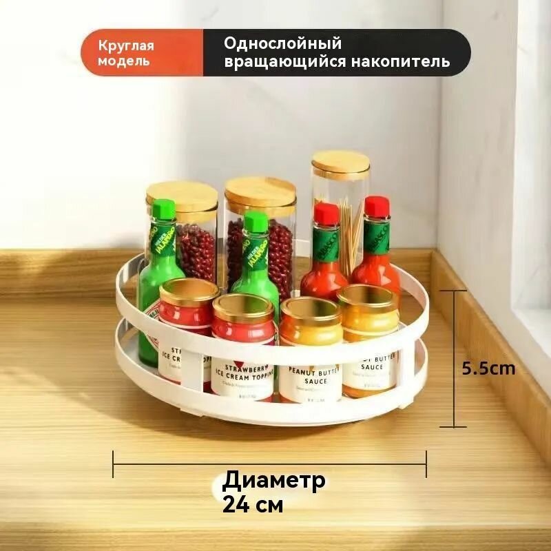 Полка Напольная Прямая, 24х5х7.5 см, 1 шт.