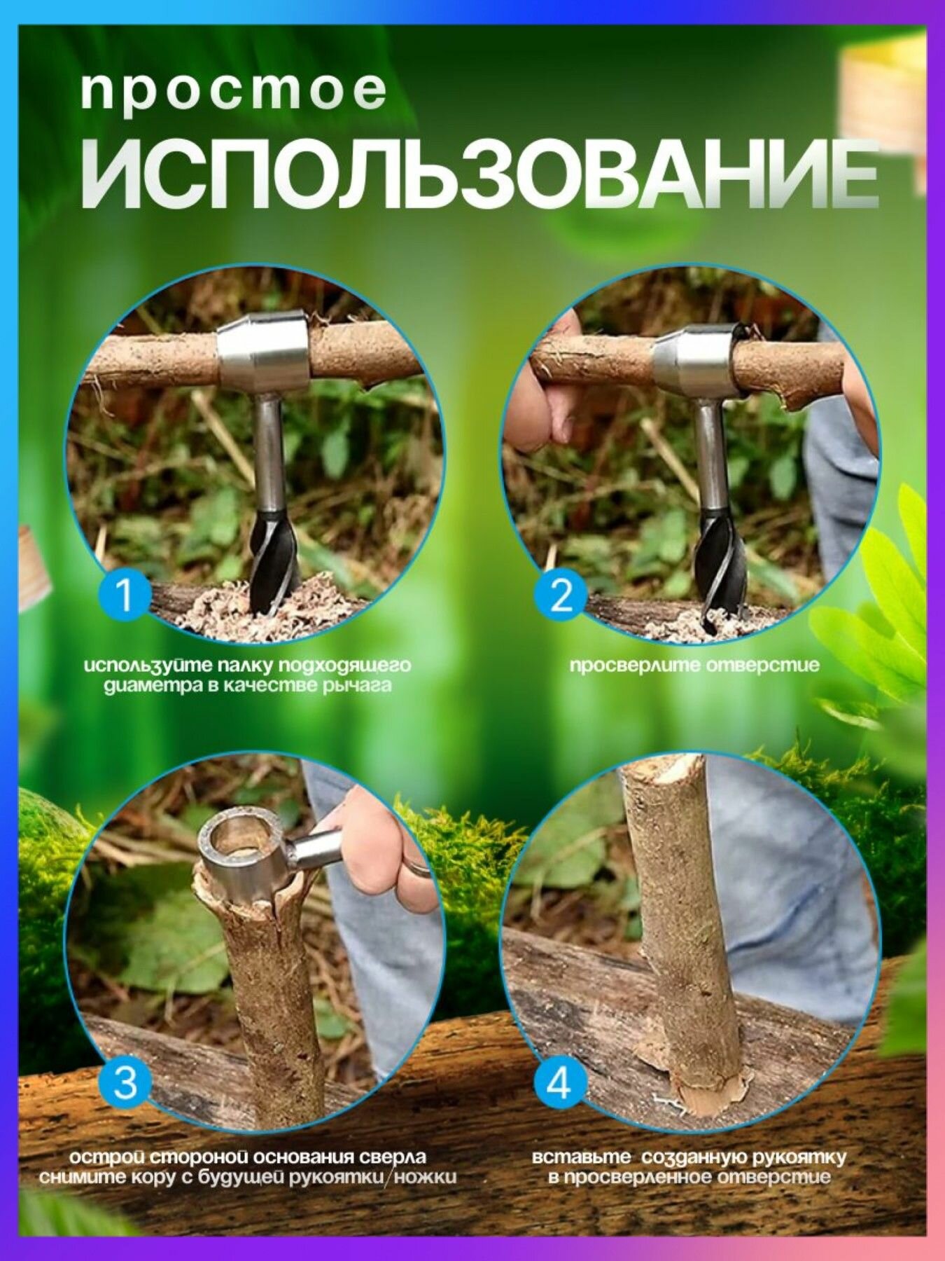 Набор для выживания — фото 1