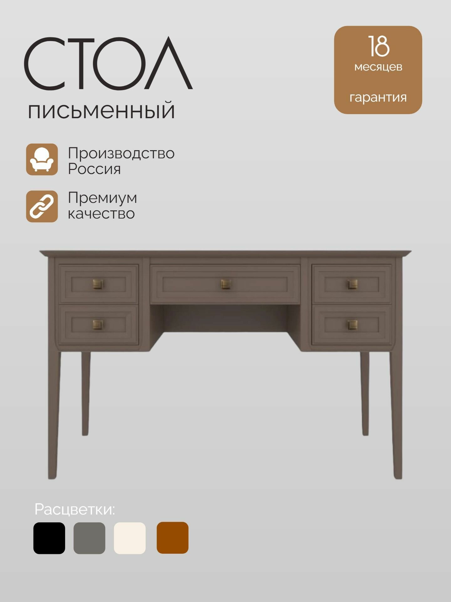 Cтол письменный узкий Ts704Q Quartz