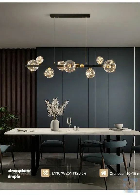 Потолочный светильник, LED, 80 Вт