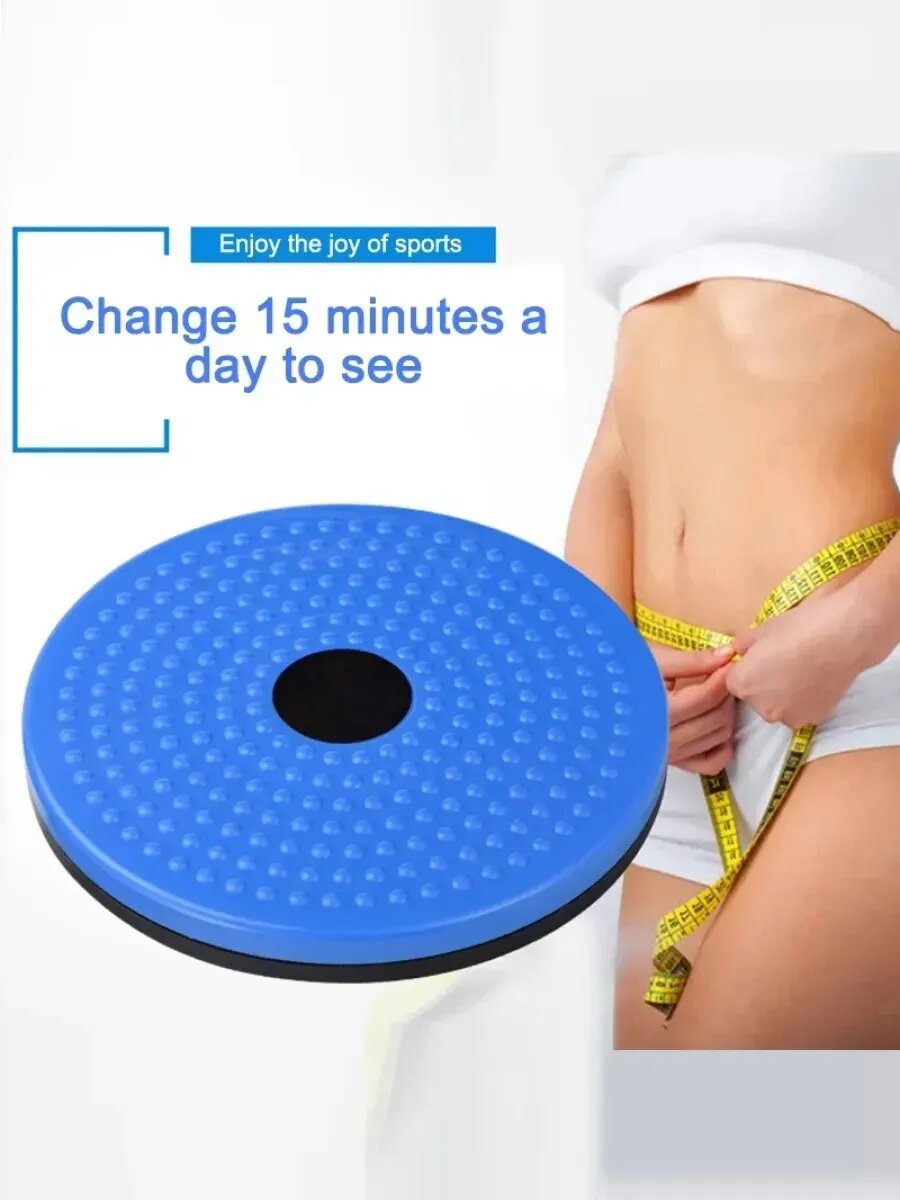 Фитнес-диск для здоровья