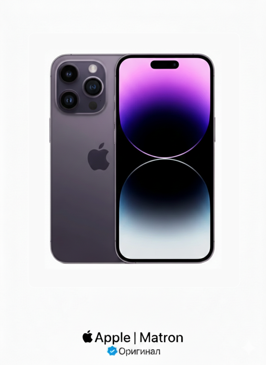 Смартфон Apple iPhone 14 Pro 512 ГБ, Dual eSIM, Deep Purple (Глубокий фиолетовый)