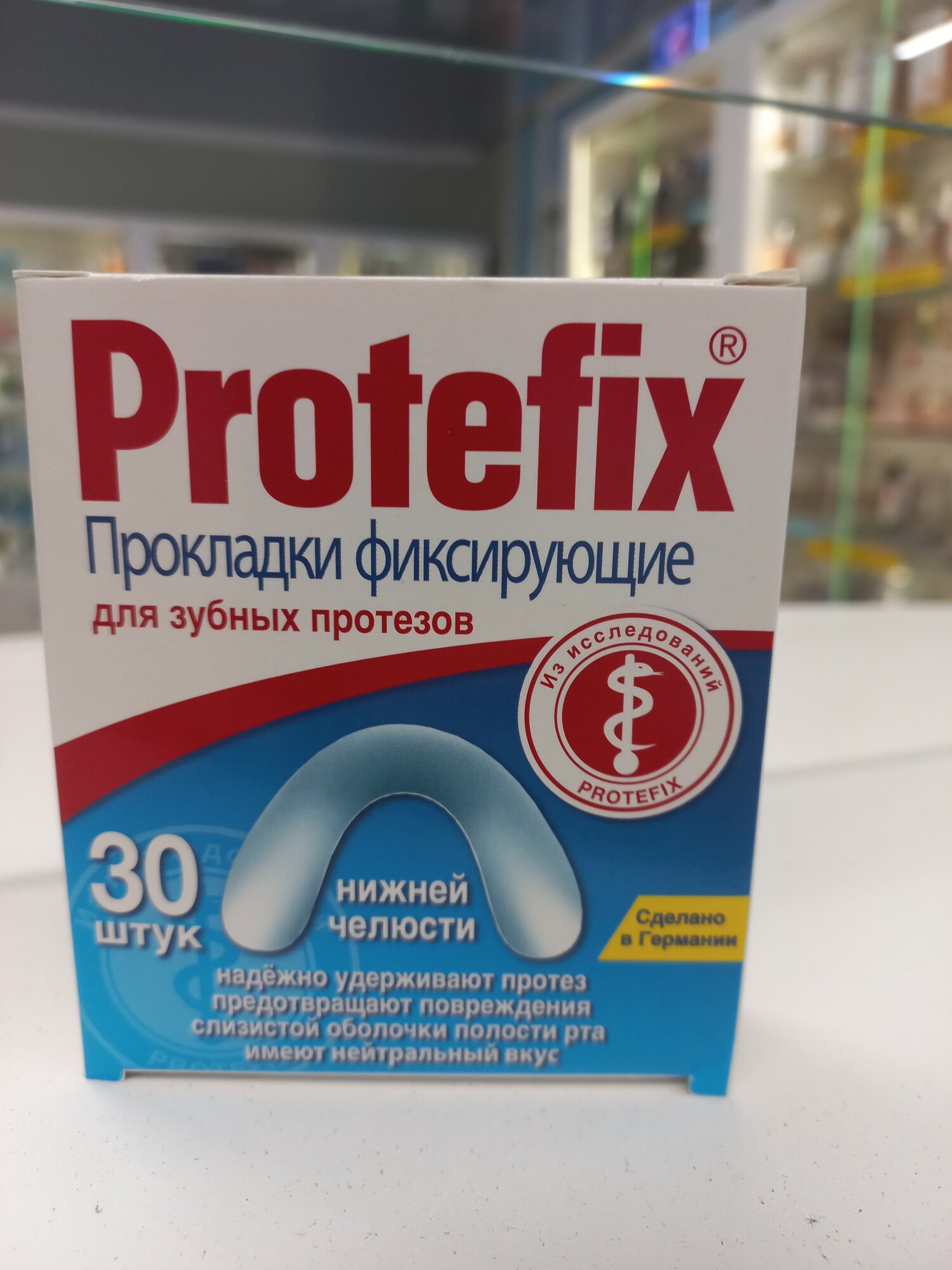 Protefix прокладки фиксирующие для зубных протезов к нижней челюсти, 30 шт