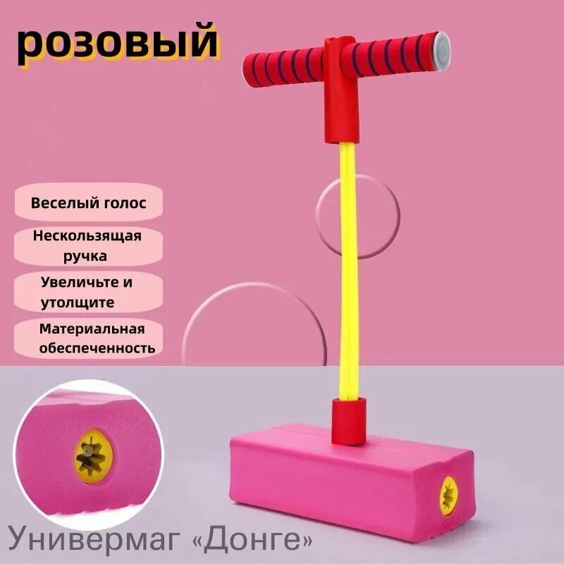 Джампер