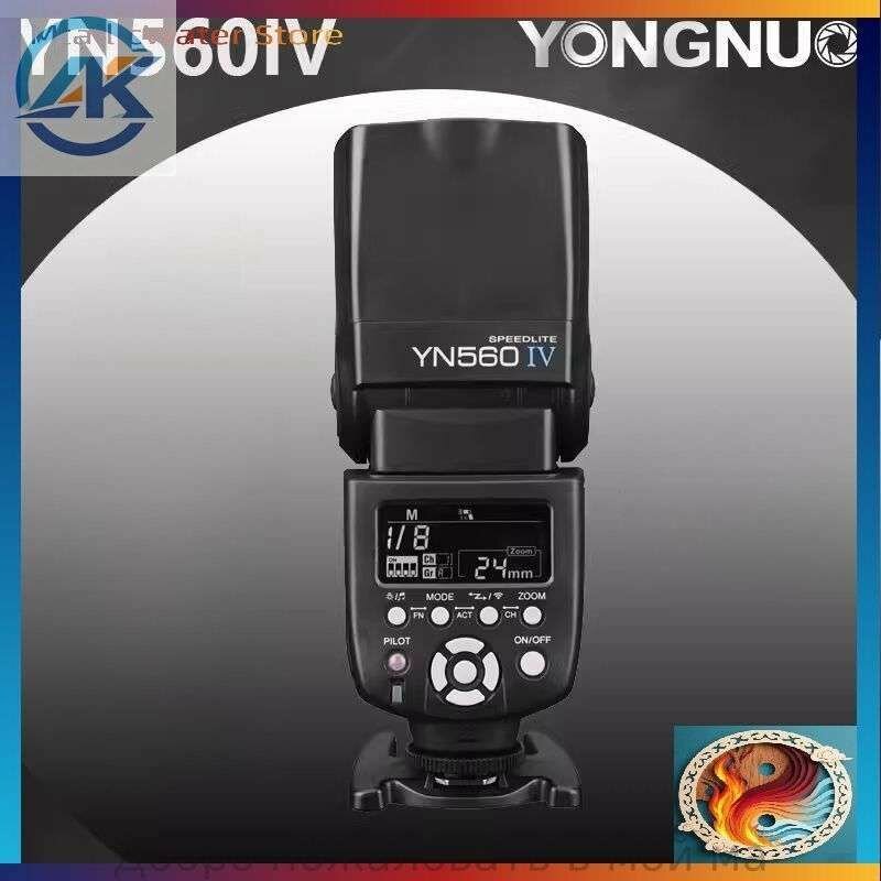 Универсальная вспышка YONGNUO YN560IV YN560 IV Горячий башмак 2,4G Беспроводная вспышка Speedlite для камеры Pentax Canon Nikon Sony Fuji Olympus