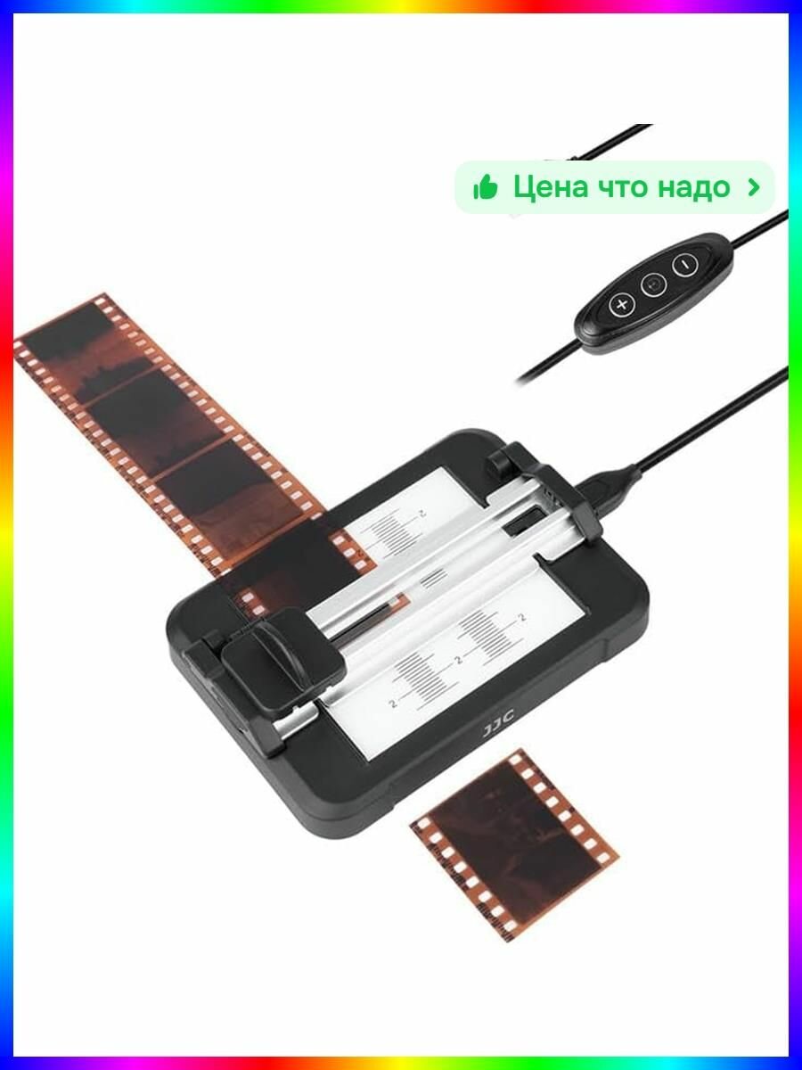 Резак для фотопленки 35 мм и 120 мм с регулировкой яркости-Аксессуар для камеры