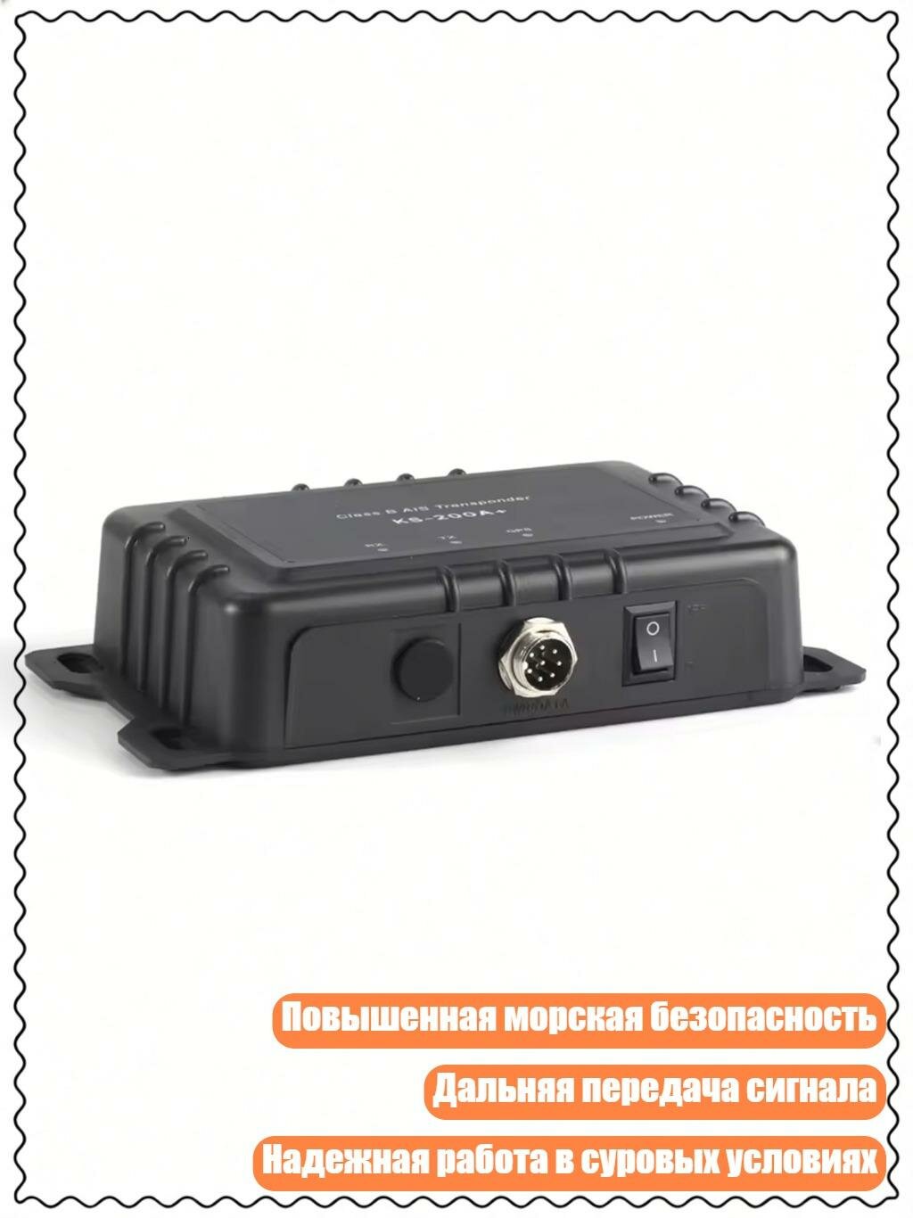 Морское радио для начинающих моряков