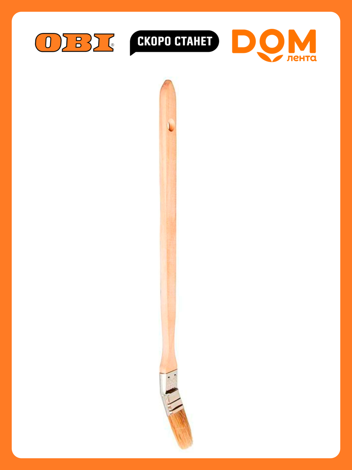 Кисть радиаторная TOOLBERG натуральная щетина, дер. рукоятка, 25мм