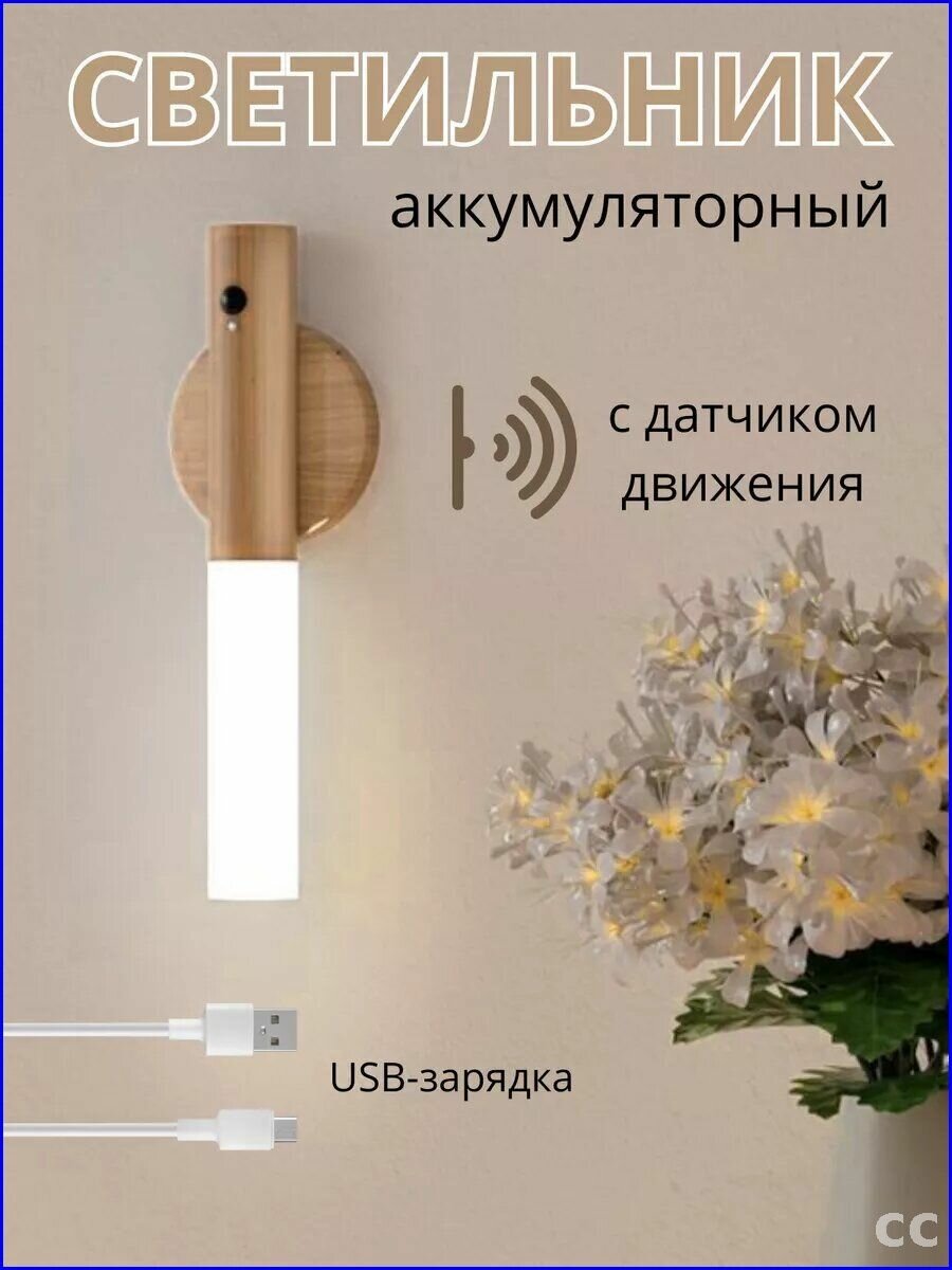 Техническое освещение