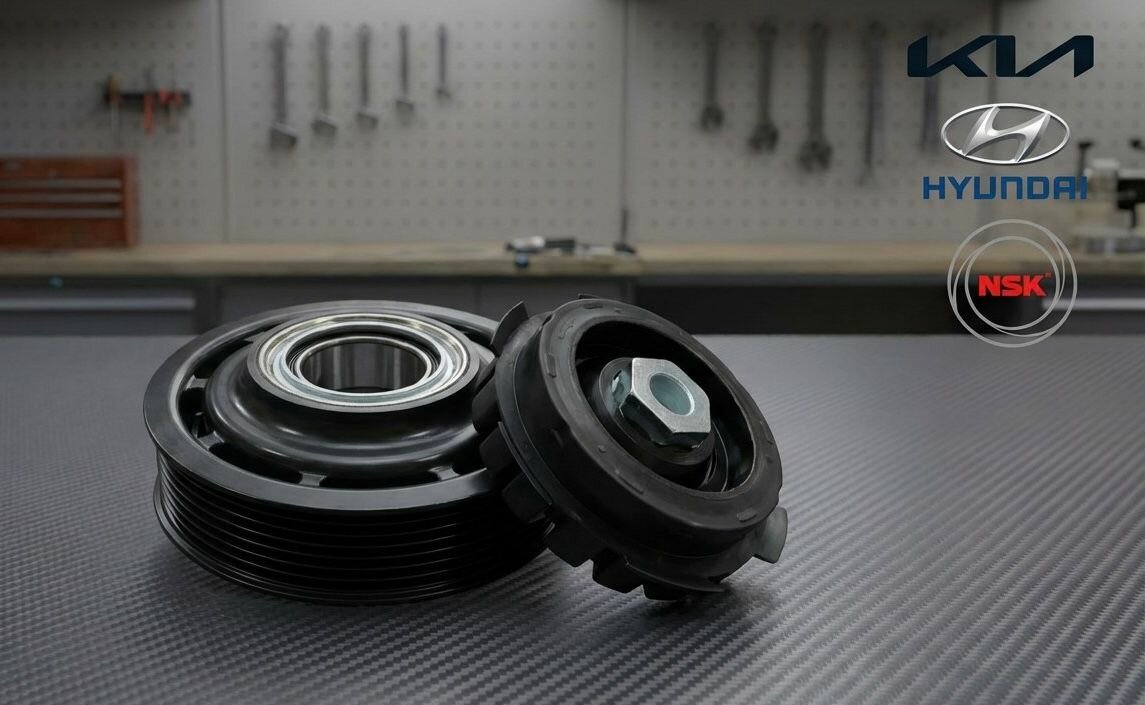 Муфта компрессора кондиционера на Японском подшипнике NSK Japan Hyundai Sonata, KIA