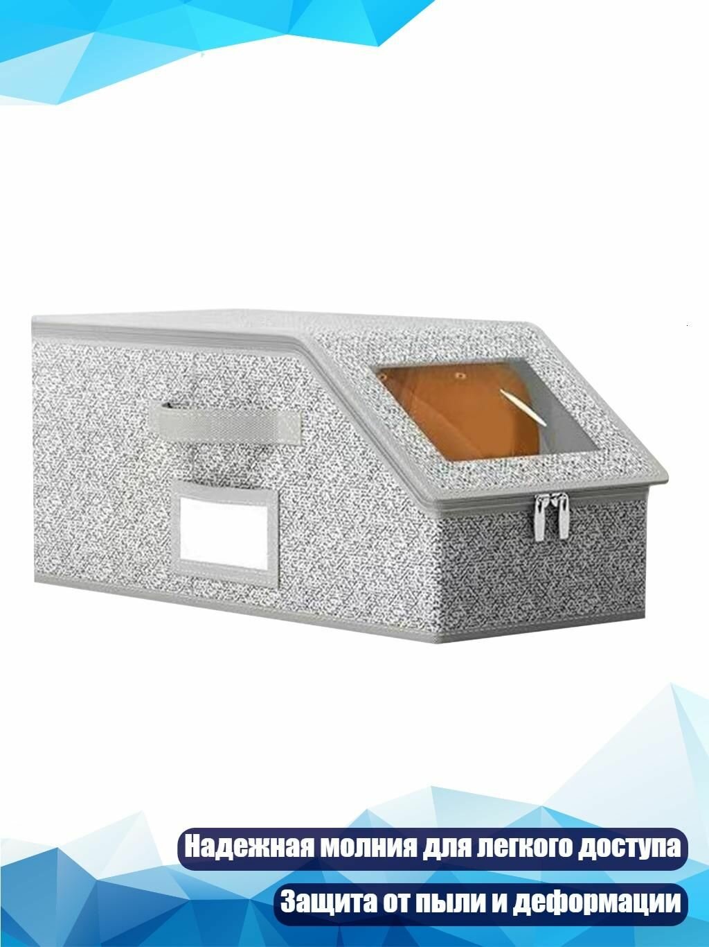 Прозрачный органайзер для шляп с окном