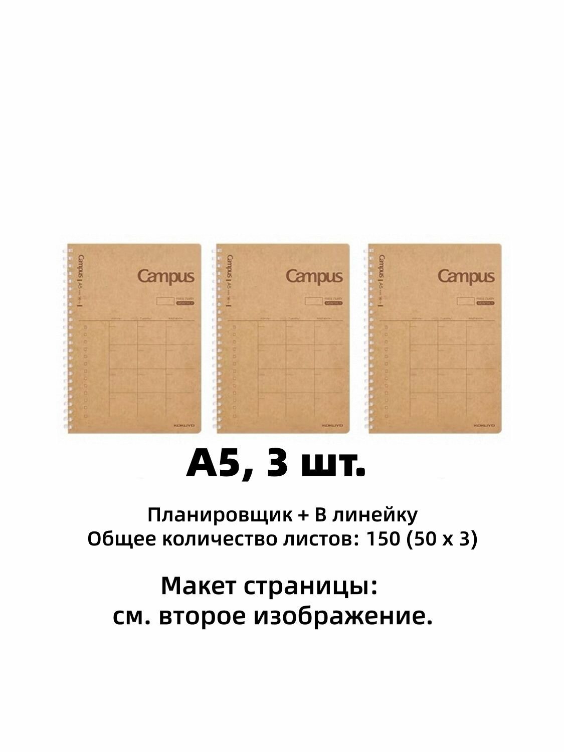 KOKUYO Блокнот A5 (14.8 21 см), листов: 150