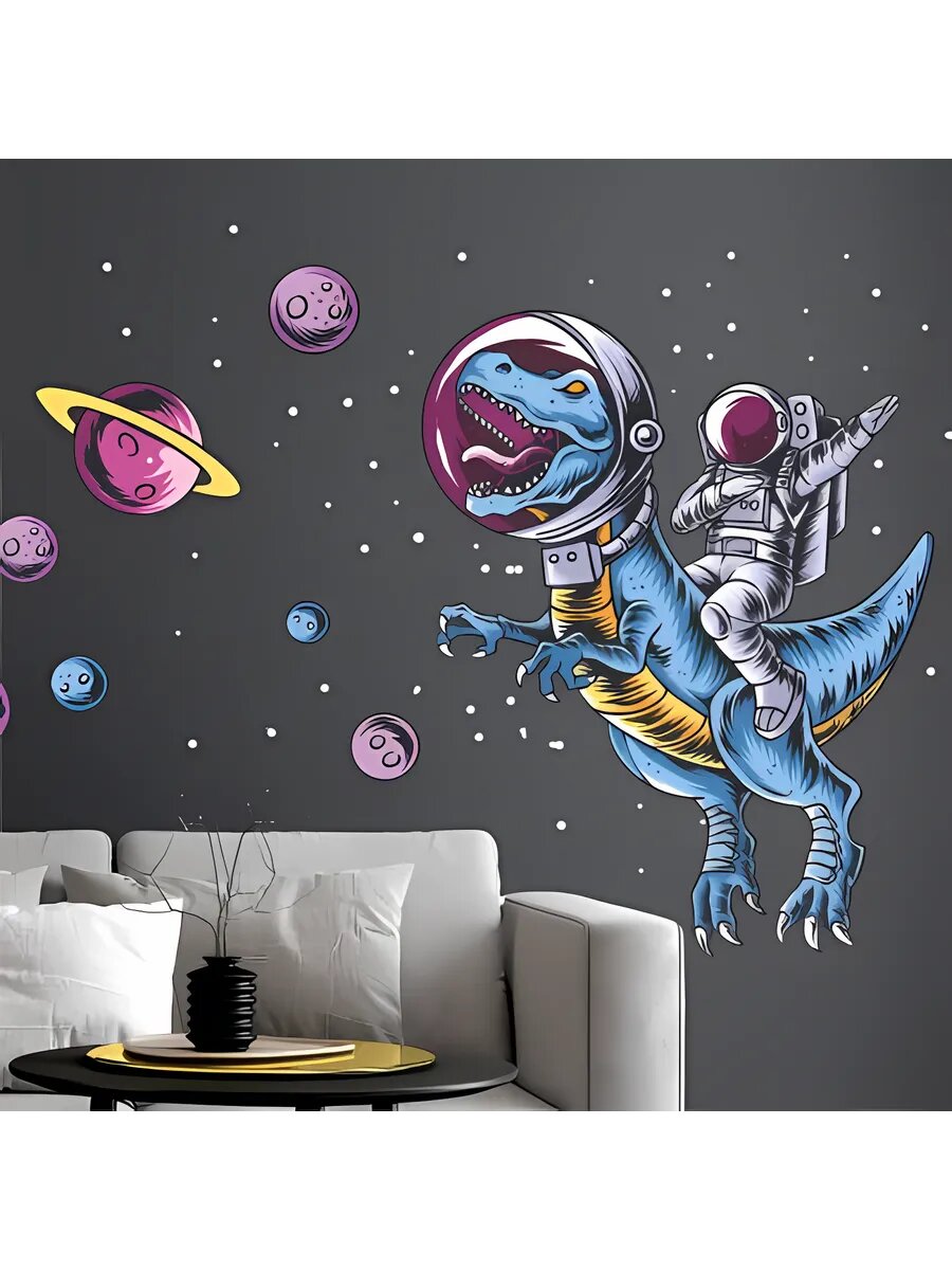 Наклейка космос Динокосмос allstick арт. 45-430