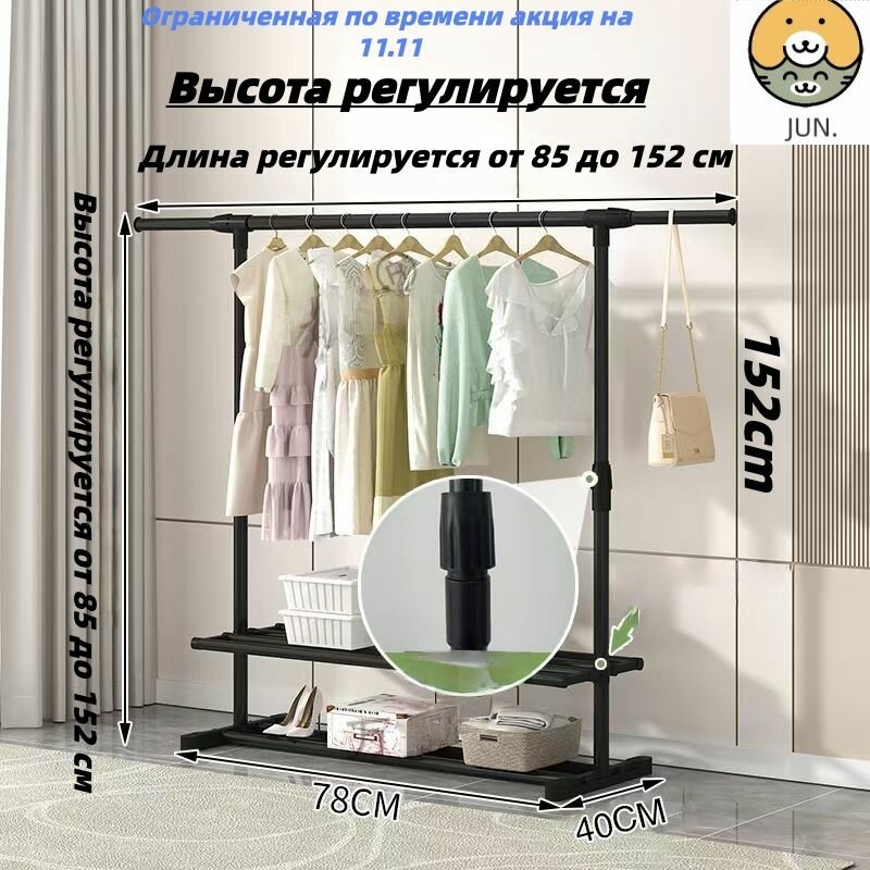 Новая прочная выдвижная стойка 2026 + держатель для полотенца в подарок!