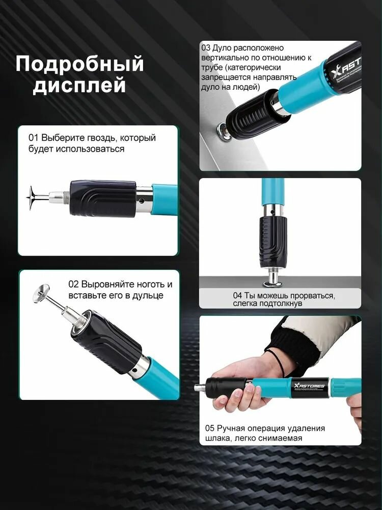Xastomes пистолет гвоздезабивной пневматический, Подходит для металлических плит/бетона/толстой деревянной доски, набор из 23 предметов + 100 шт Расходные материалы, Мини-ящик для хранения