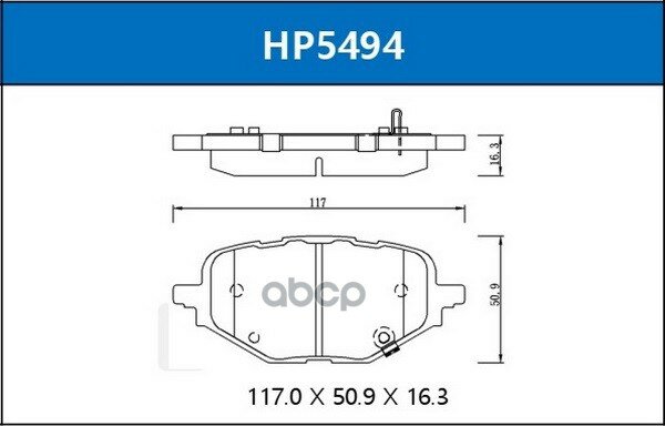 Колодки тормозные дисковые задние GAC TRUMPCHI GS8 21- / GAC TRUMPCHI M8 22- HSB арт. HP5494