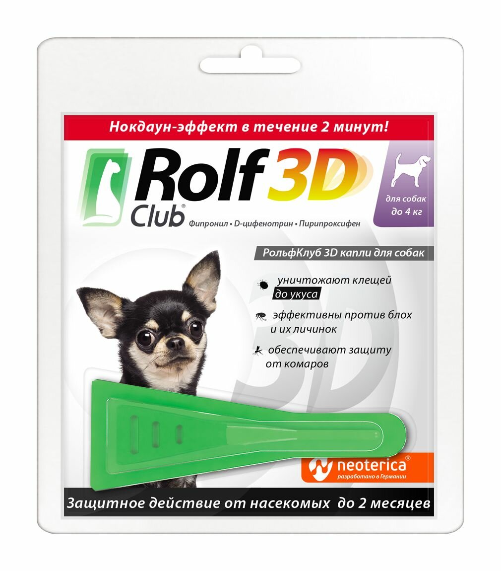 Капли от блох и клещей RolfClub 3D для собак до 4кг, 1 пипетка