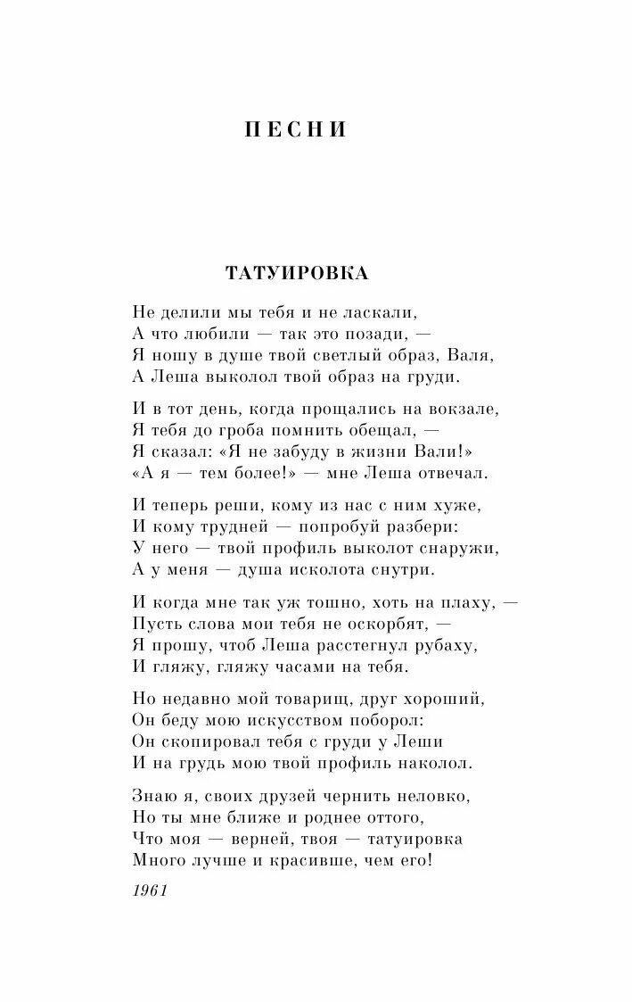 Охота на волков — фото 1