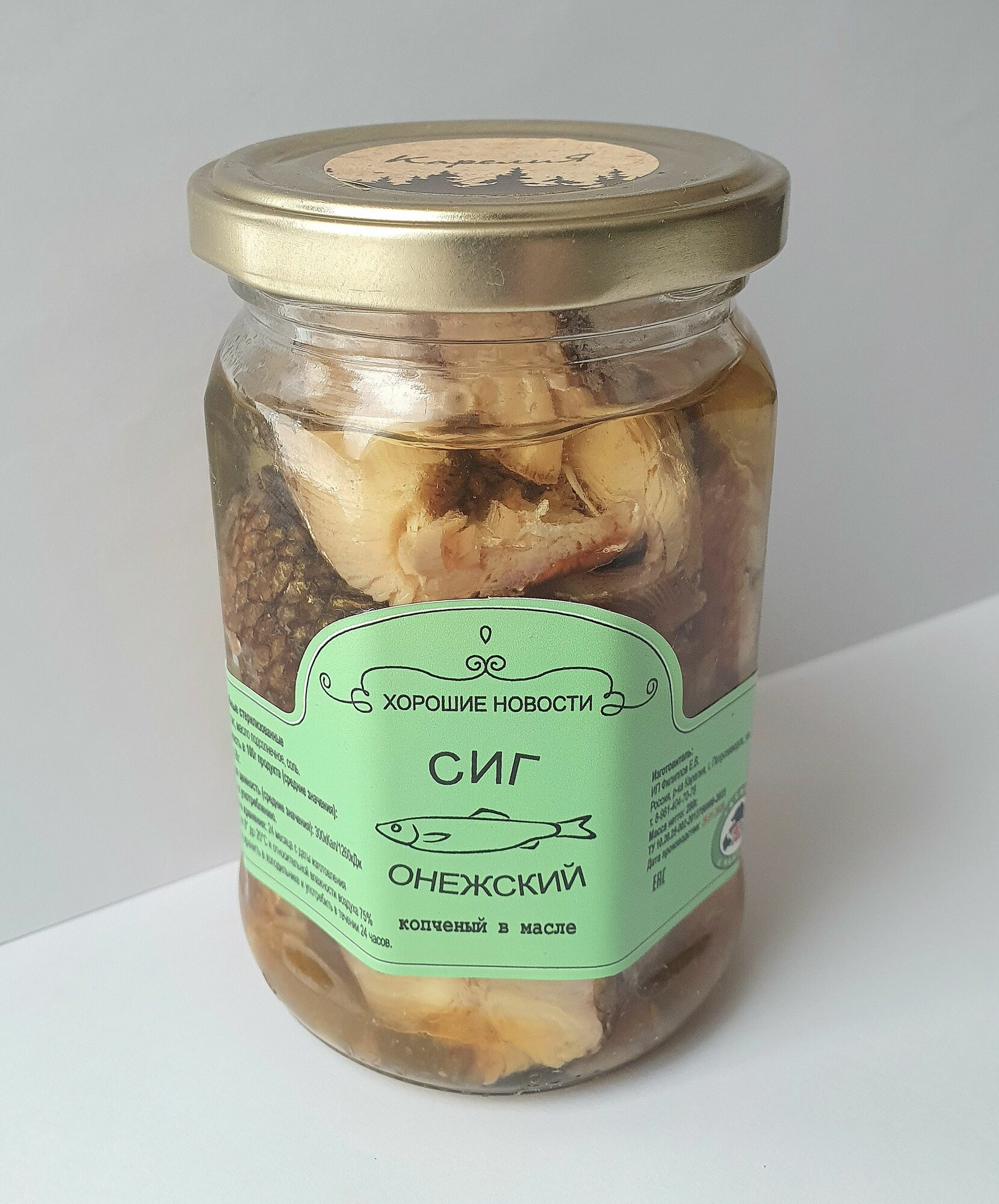 Сиг онежский копченый (тушка) в масле, ст/б 280гр