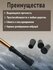 Наконечники для палок