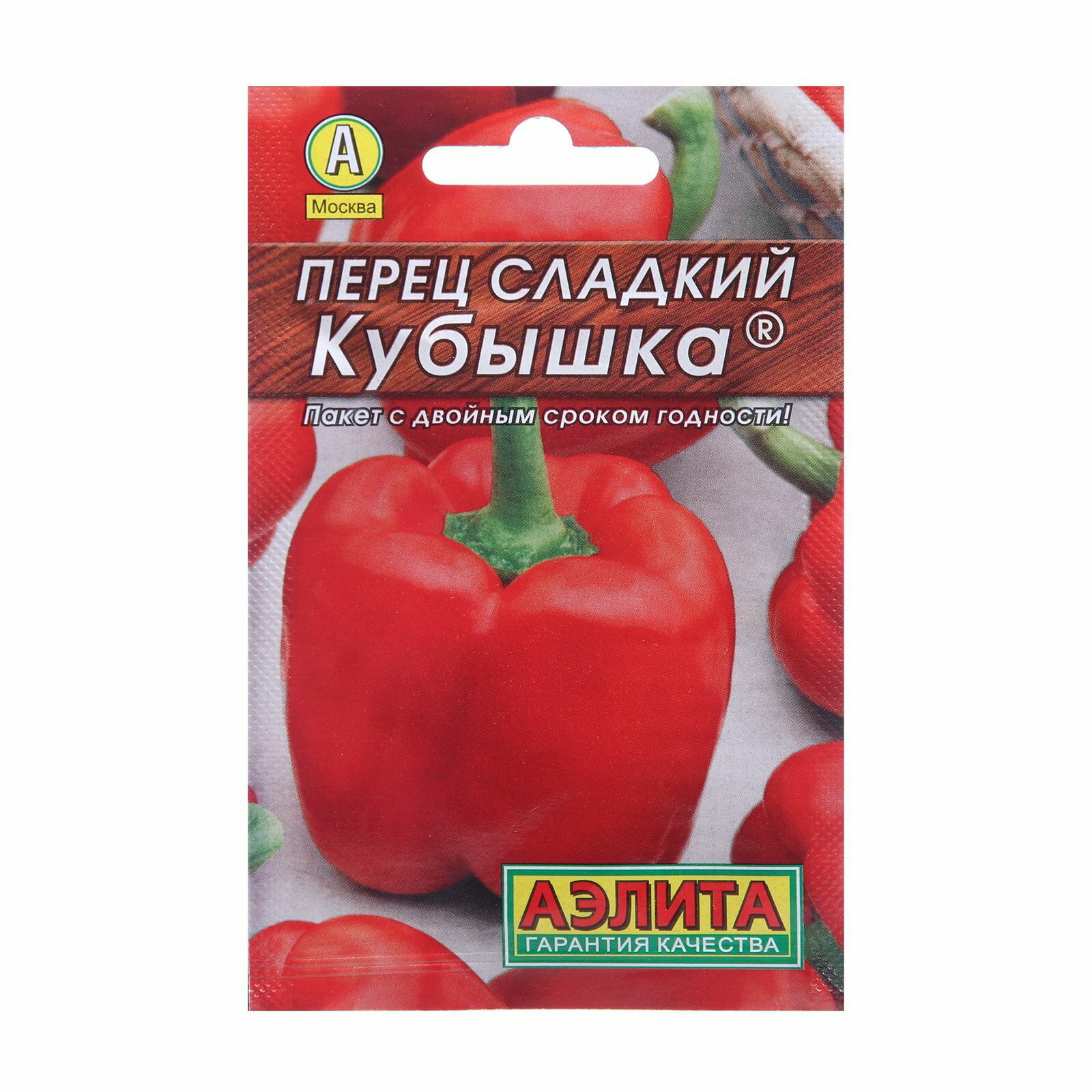 Семена Перец "Кубышка" сладкий "Лидер", 20 шт, вкус: сладкий, 4 шт.