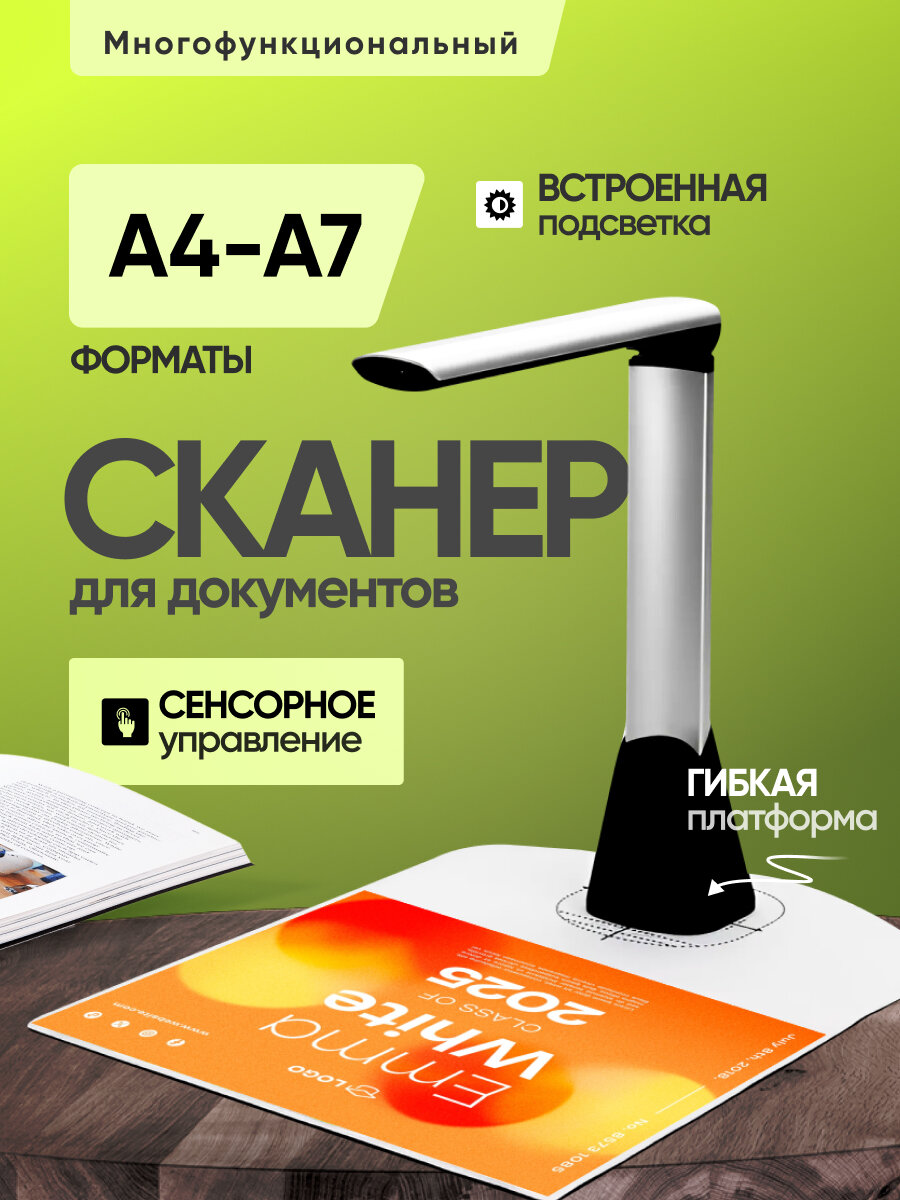 Сканер Svendsen ReDoc, беспроводной, для документов, A4, автоподача, Wi-Fi, USB