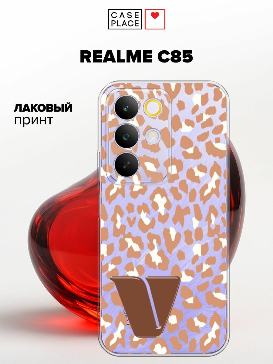 Силиконовый чехол на Realme C85 / Реалми C85 с принтом Буква V в леопарде
