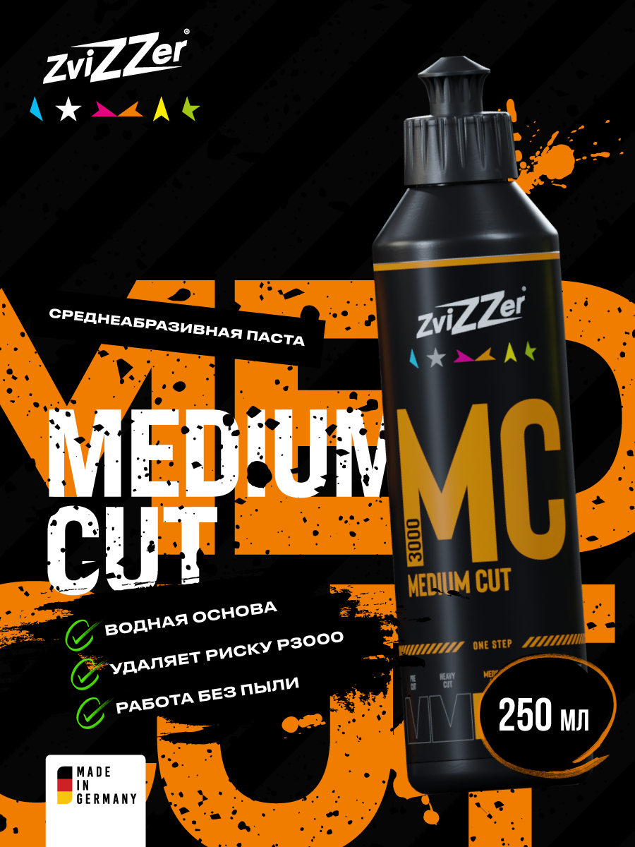 Zvizzer | Среднеабразивная полировальная паста Medium Cut 3000 для одношаговой полировки, 250 мл