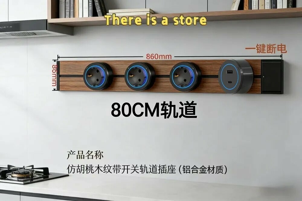 Розетка с деревянными волоконами, чёрный орех, ретро-дорожка, USB-розетка, многофункциональный европейский трековый розъём