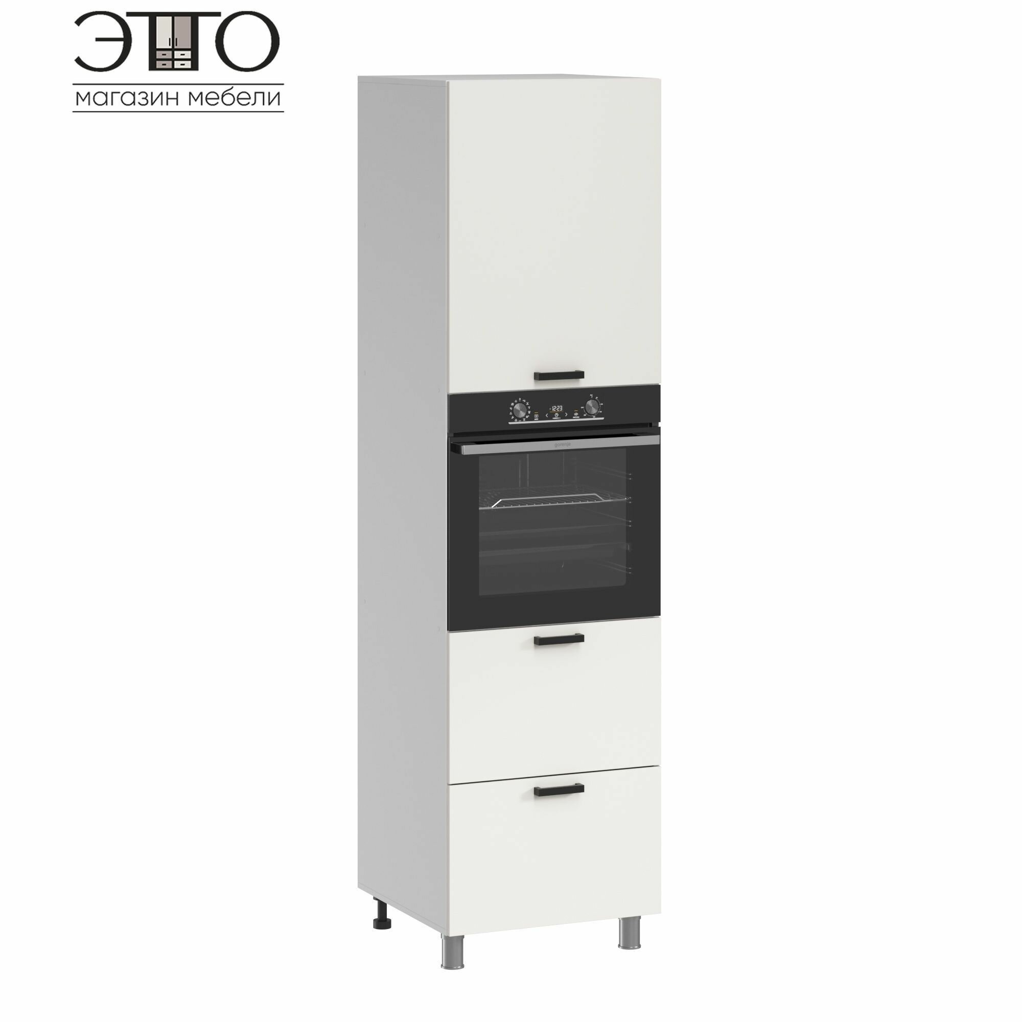 Шкаф-пенал, кухонный модуль, под духовку 60см, молочный МДФ