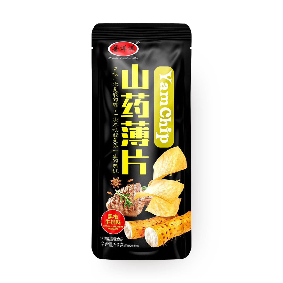 Чипсы из батата YamChip со вкусом стейка с чёрным перцем