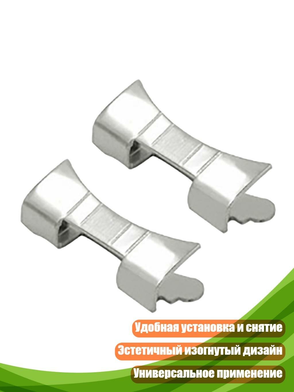 Адаптер для ремешка часов (2 шт.), Серебро - 20mm