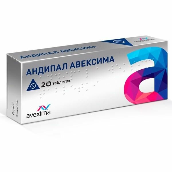 Андипал Авексима таблетки 20шт