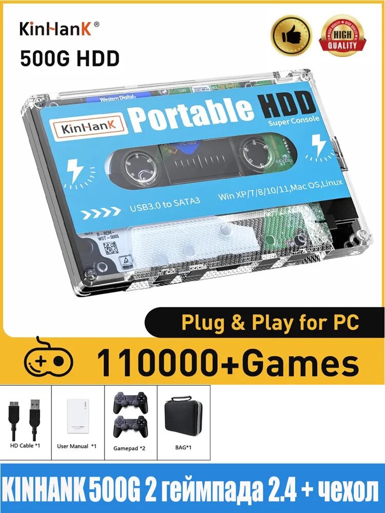 Игровая приставка Kinhank Super Console X с Batocera и диском 2TБ 110000+ игр для MAME, ARCADE, SS, DC. Включай и играй