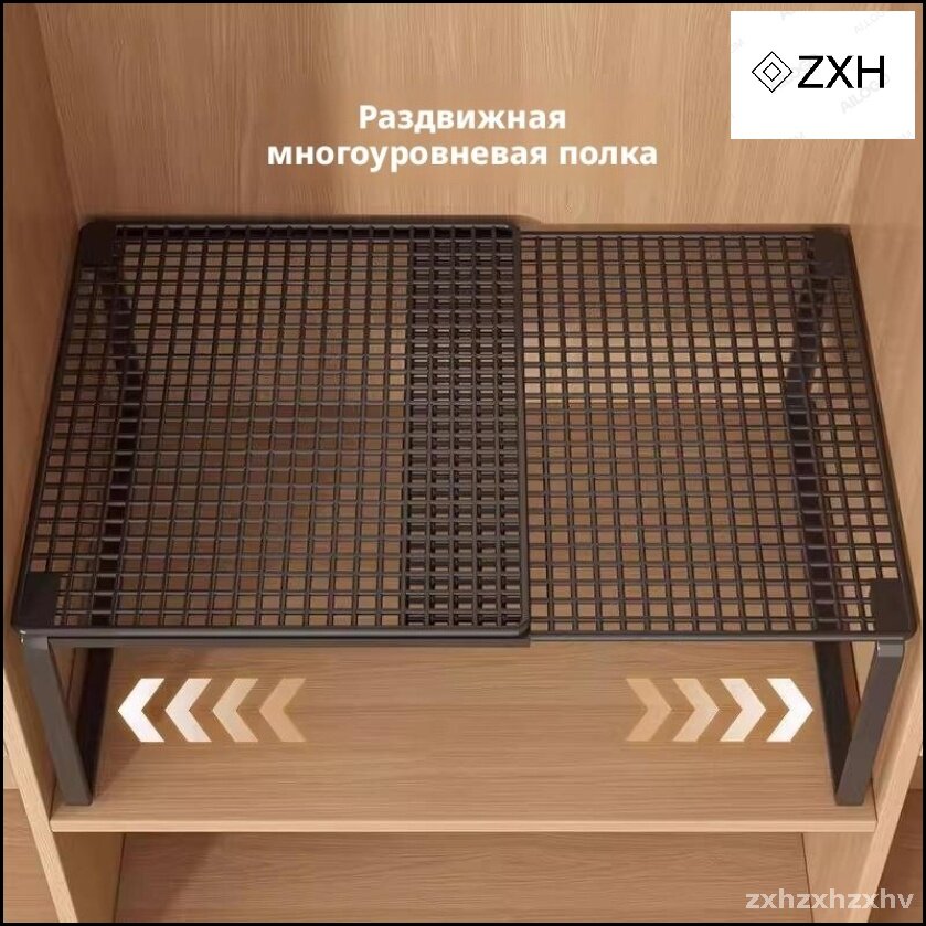 Органайзер для хранения вещей металлический, переставные перегородки, чёрный, Длина 50-85 см, ширина 27 см, высота 31 см