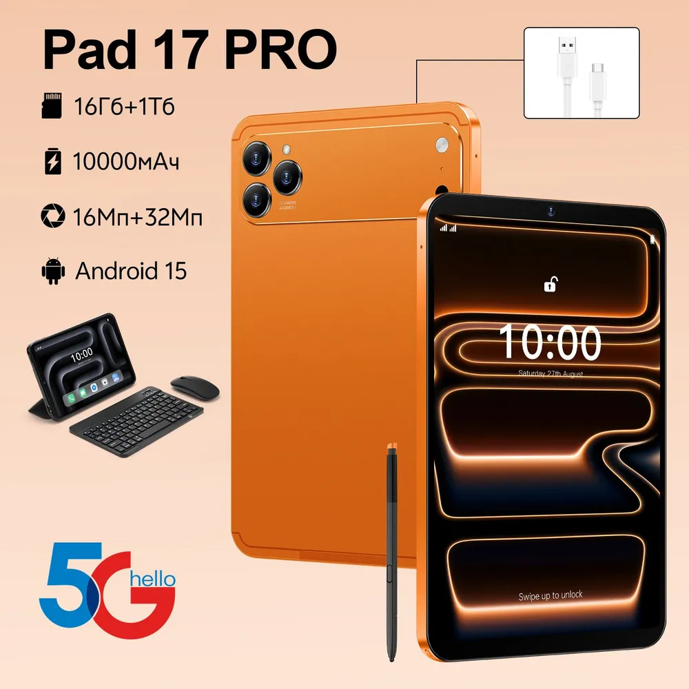 Планшет JITE Pad Note 17 Pro 10", 1ТБ/16ГБ, экран Incell, 2 камеры, прочный металл, оранжевый